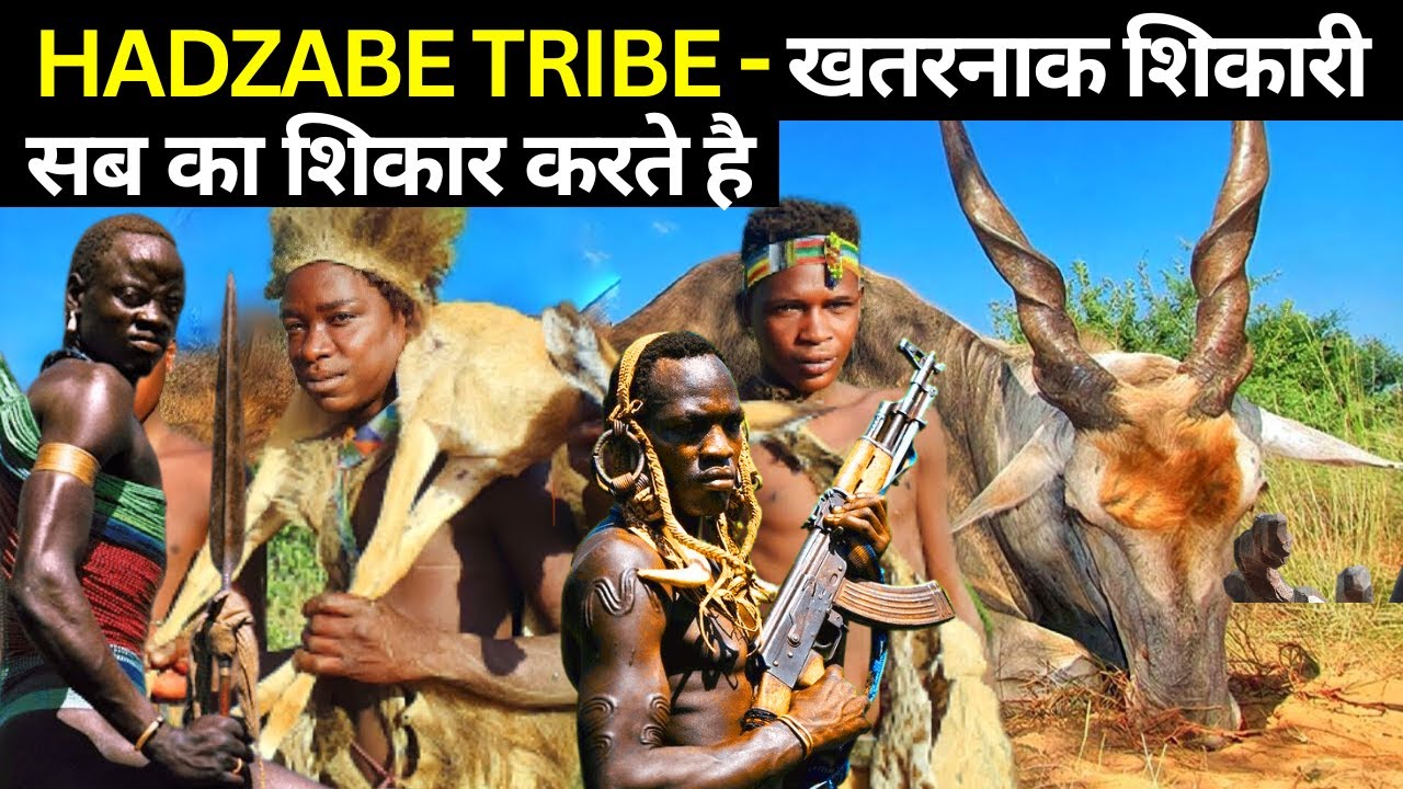 Hadzabe tribe Daily life Routine- Modern Hunter Gatherer #hadzabe # ...