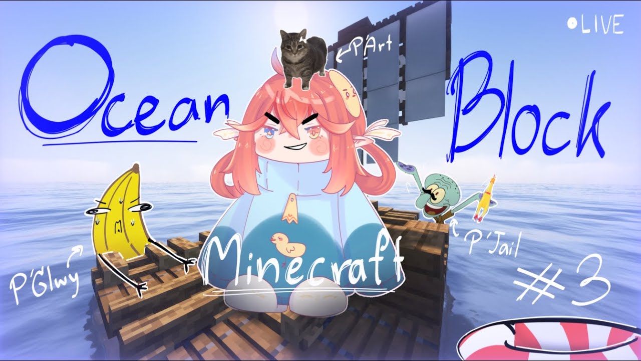 Minecraft "Ocean Block" #3 // ⬤LIVE - YouTube