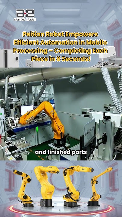 Peitian Robot Empowers Efficient Automation in Mobile Processing - YouTube