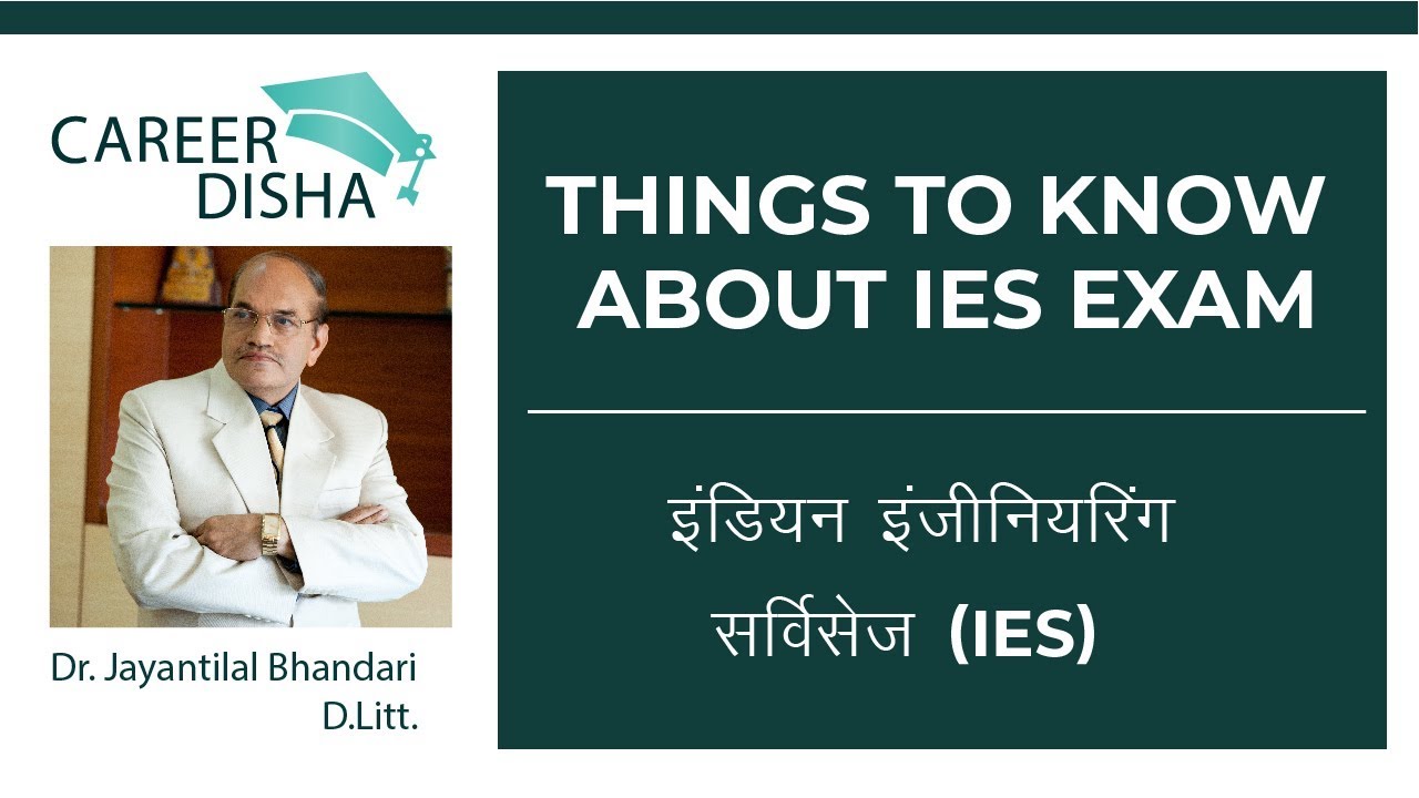 Things to know about Indian Engineering Services (IES) | Crack IES Exam ...