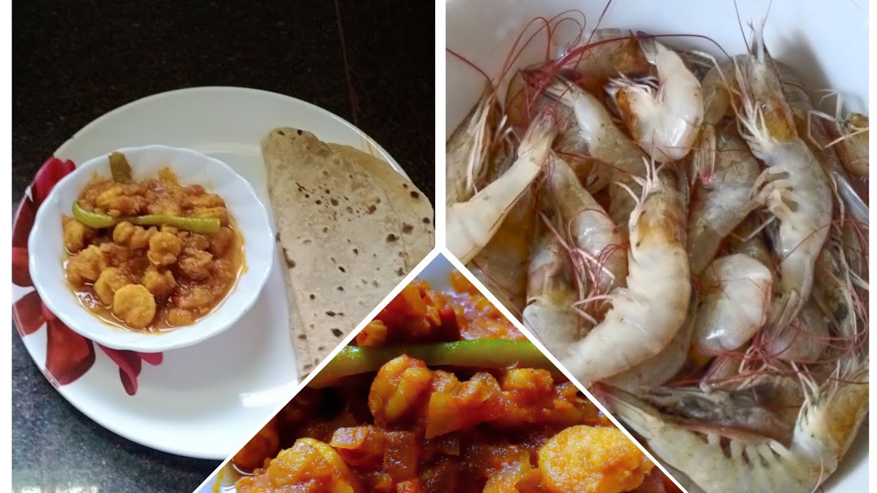 prawn chilli recipe| jinga recipe| Kolambi recipe| Goan Sungta recipe ...