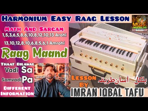 Harmonium Easy Leeson || Math And Sargam || Raag Maand || Thaat Bilawal ...