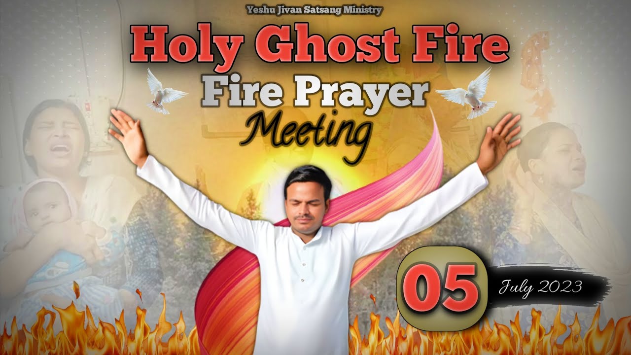 Fire Prayer Meeting🔥🔥(05.07.2023) || @yeshujivansatsangministry4700 # ...
