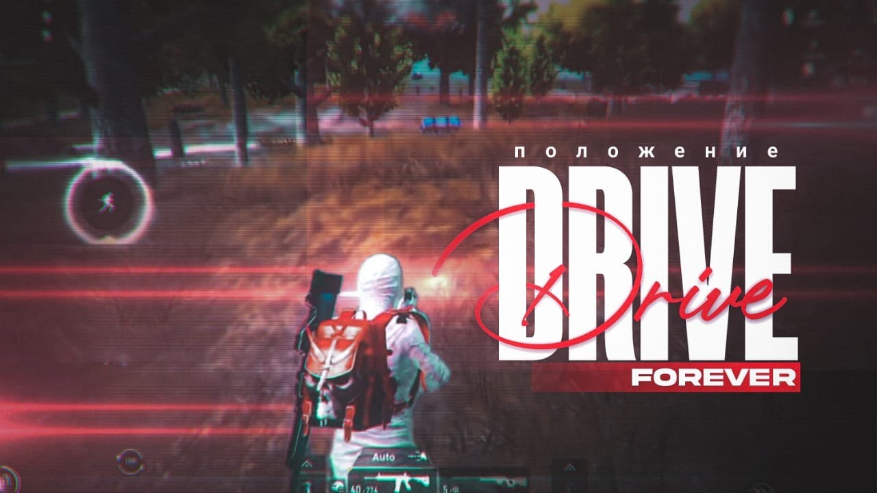 DRIVE FOREVER - YouTube