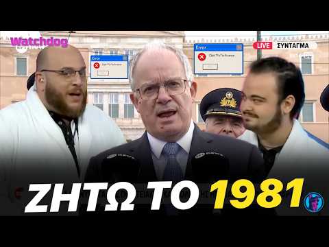 Αχάμπαρος Τασούλας γιορτάζει την επέτειο του 1981 και δίνει CUT σε ζωντανή συνέντευξη