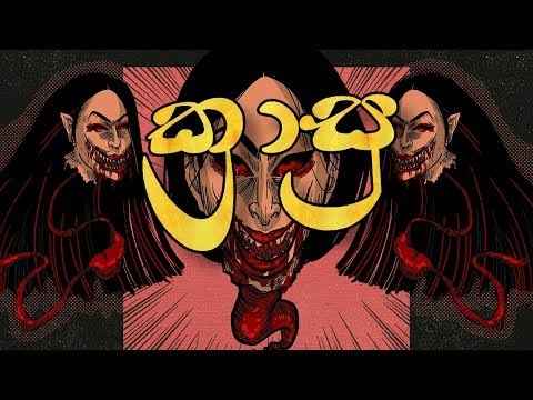 who is the Krasue - YouTube