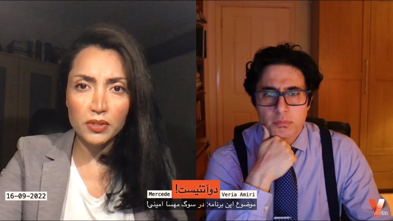 Persian_2Atheists_Veria Amiri_Mercede Erfanian_17-09-2022 وریا امیری ...
