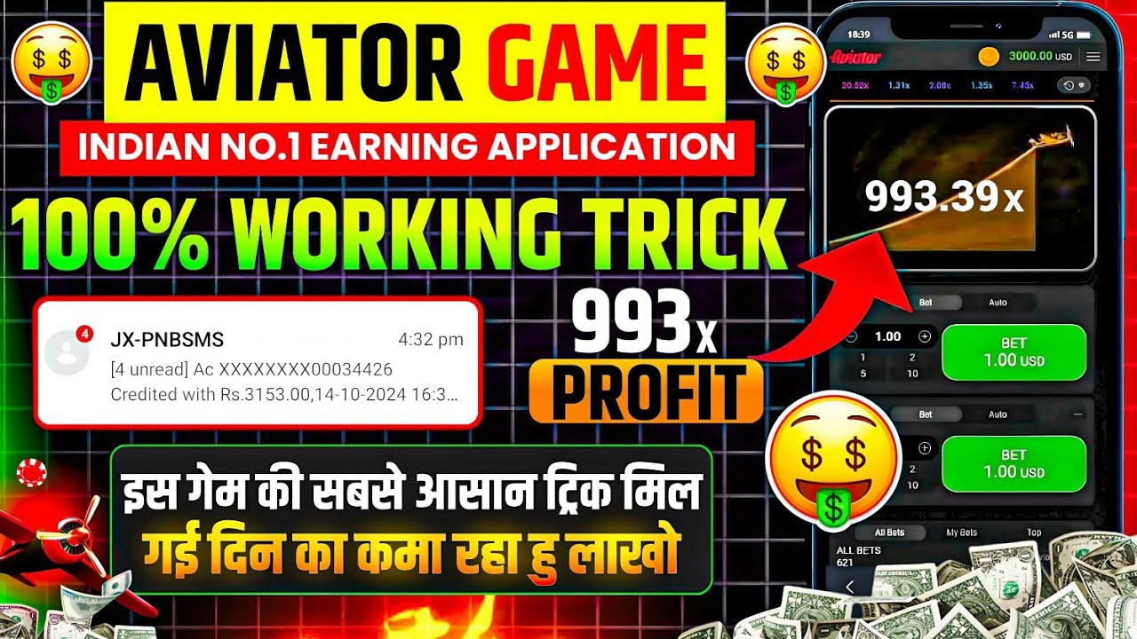 Aviator Game Tricks | How To Play Aviator Game | Aviator Game Kaise Khele | Aviator Game - YouTube