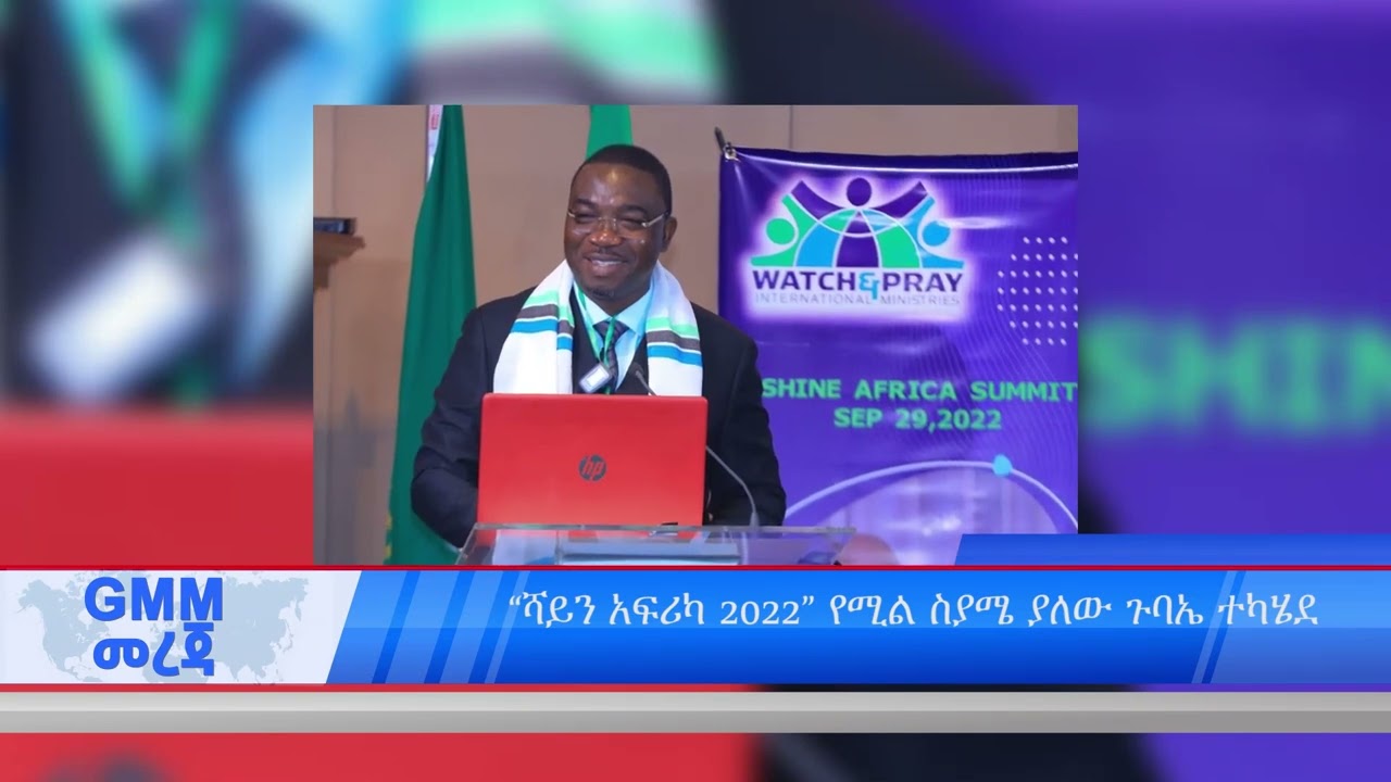 GMM TV News - YouTube