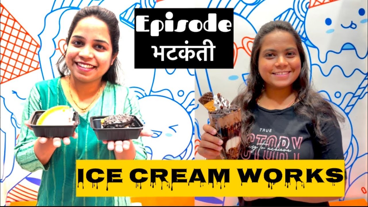 भटकंती - 04 | Ice Cream Works | Ice Cream Parlour In Vile Parle, Mumbai ...