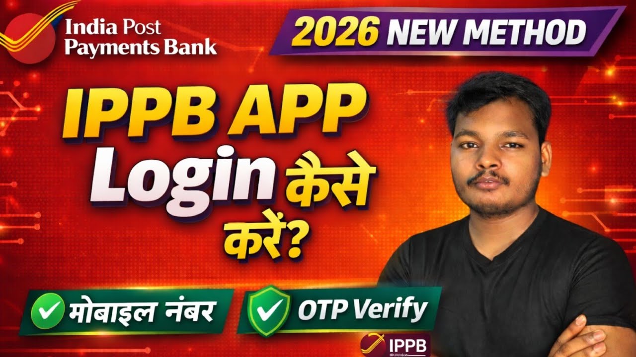 IPPB App Login कैसे करें? | 2026 New Method | India Post Payments Bank ...