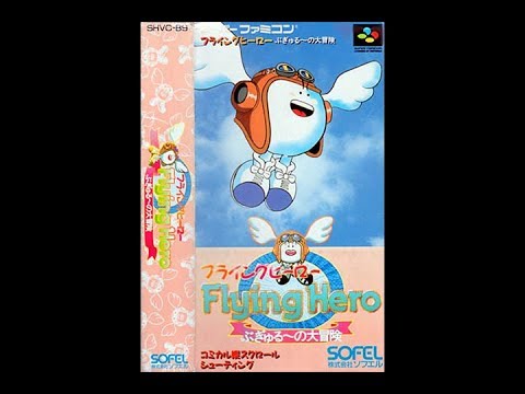Super Famicom Flying Hero Bugyuru no Daibouken (1992) ENG patch - YouTube