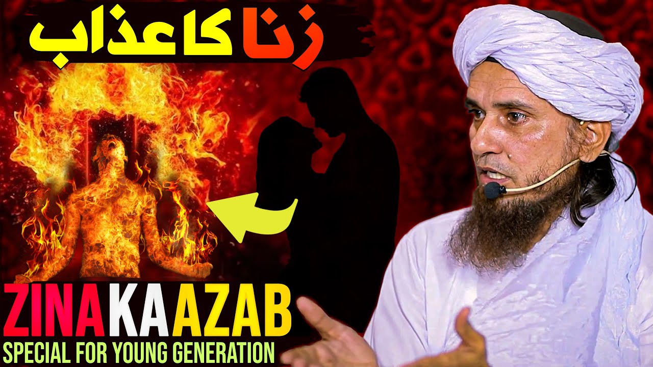 Zina Ka Azab | Best Bayan 2023 | Mufti Tariq Masood Special | Special ...