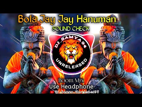Bola Jay Hanuman DJ Song || Sound check & ( Boom Mix ) | Hanuman ...