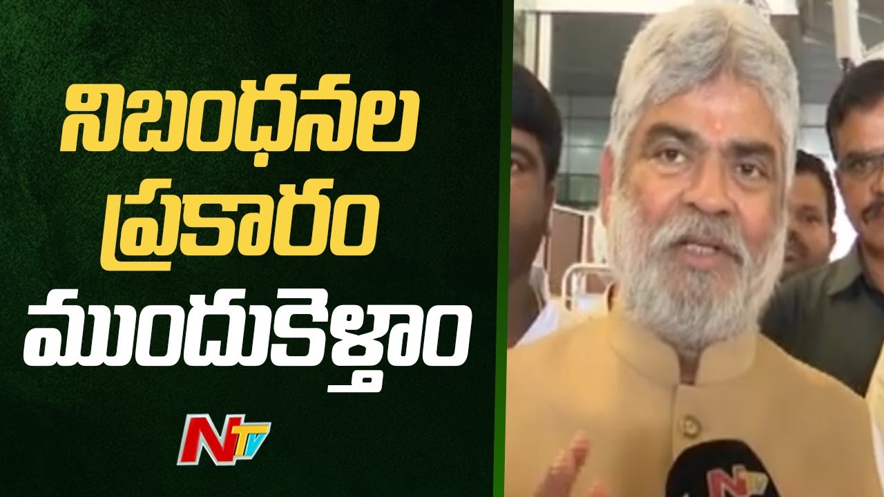 పార్టీ మారిన ఎమ్మెల్యేల వ్యవహారంపై స్పీకర్ కీలక వ్యాఖ్యలు | Speaker ...