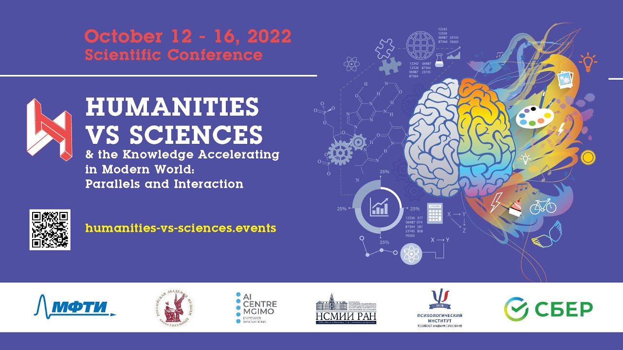 HUMANITIES VS SCIENCES - YouTube