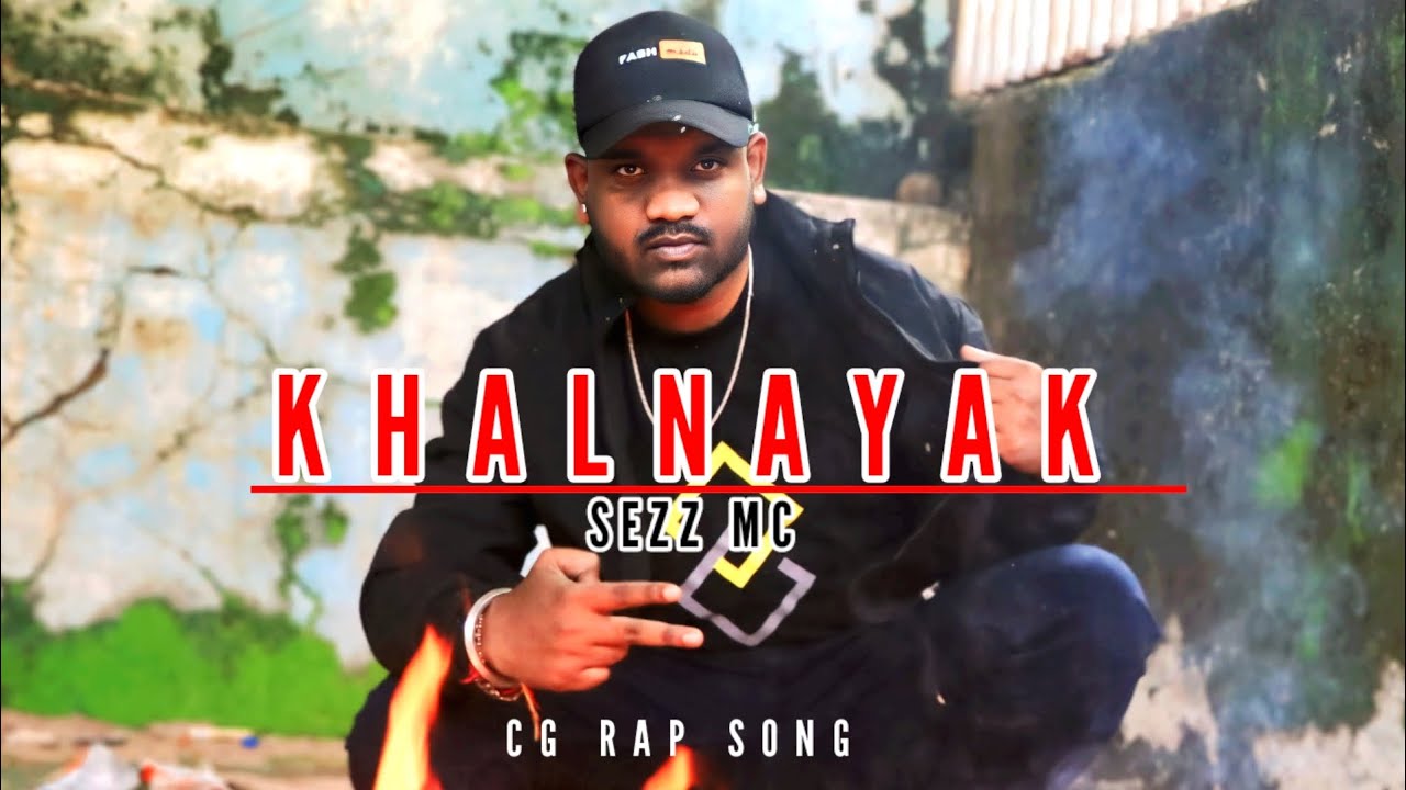 NEW CG RAP SONG | KHALNAYAK - SEZZ MC | AUDIO 2024 - YouTube