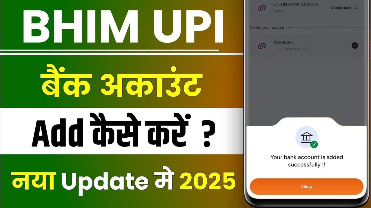 BHIM UPI Me Bank Account Kaise Add Kare 2025 || How to Add Bank Account ...