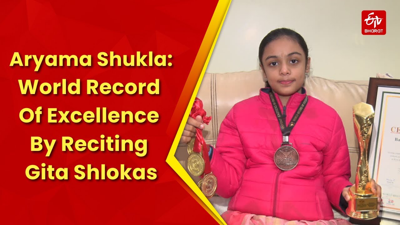 Interview: 9 Year Old Aryama Shukla Makes It To World Record Of ...