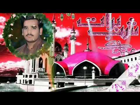 shab e brat WhatsApp status