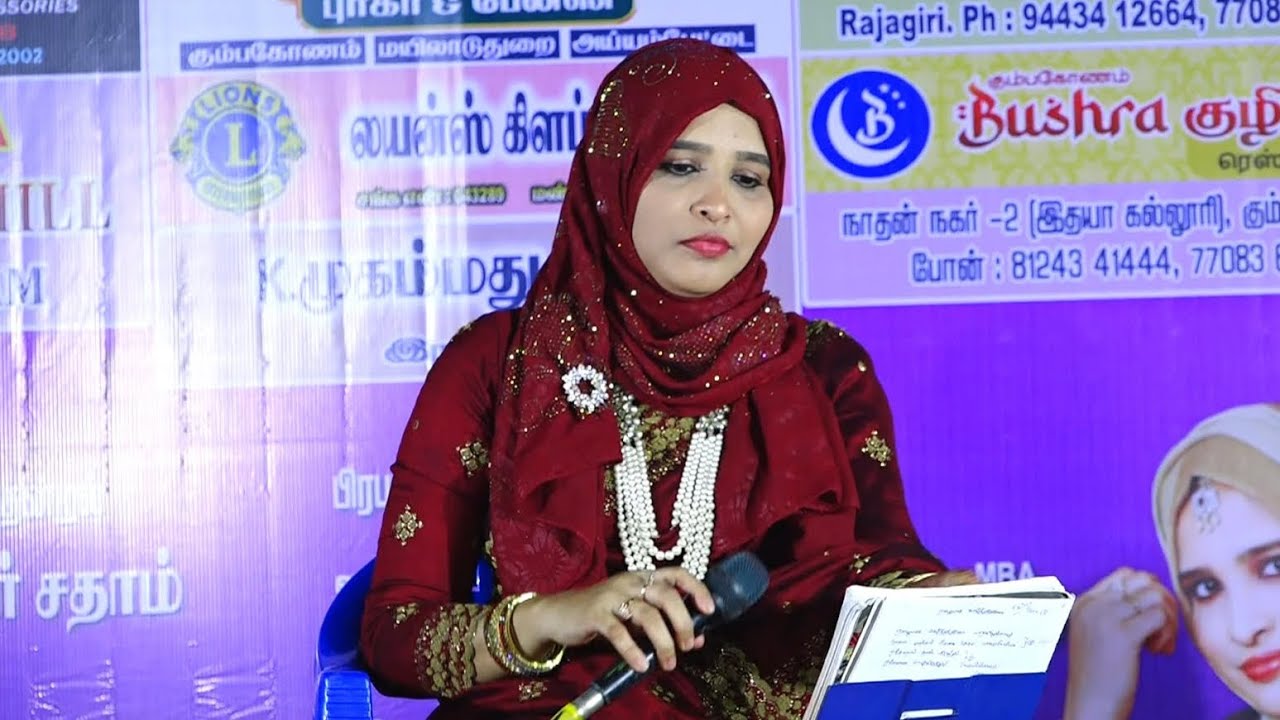 இறைவா உன்னை தேடுகிறேன் |சென்னை ரஹீமா பேகம் | RAHEMA SONGS - YouTube