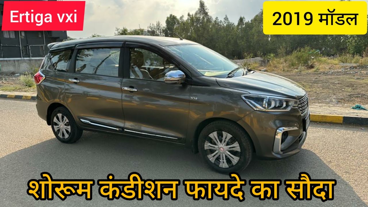 maruti suzuki ertiga second hand gadi in ujjain #ertiga #ertigafacelift ...