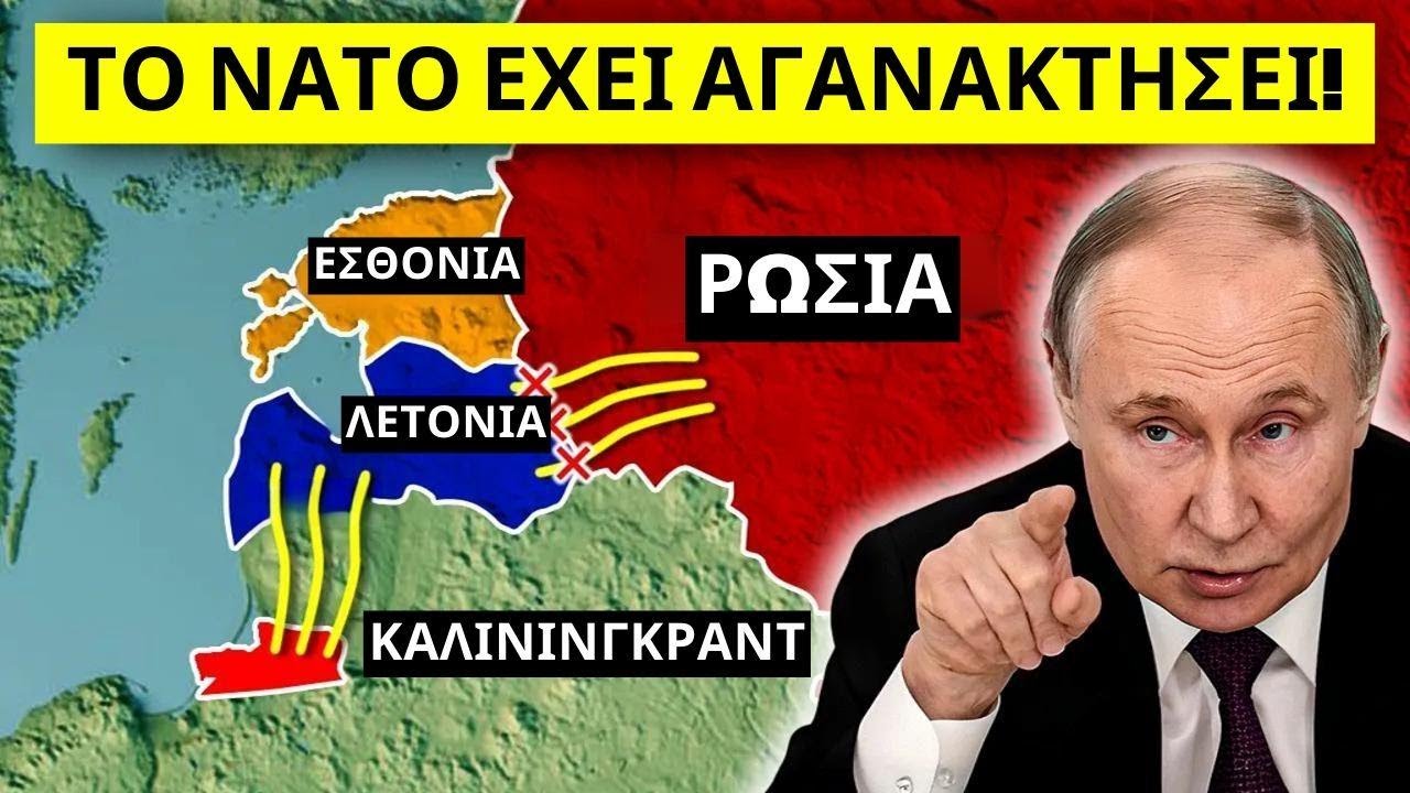 Η Ρωσία στο σκοτάδι! Η Ευρώπη διακόπτει πλήρως το ρεύμα στο ...
