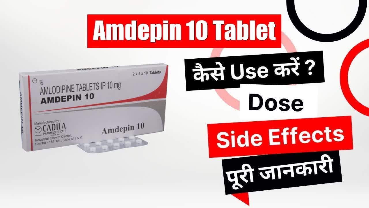 Amdepin 10 Tablet Uses in Hindi | Side Effects | Dose - YouTube