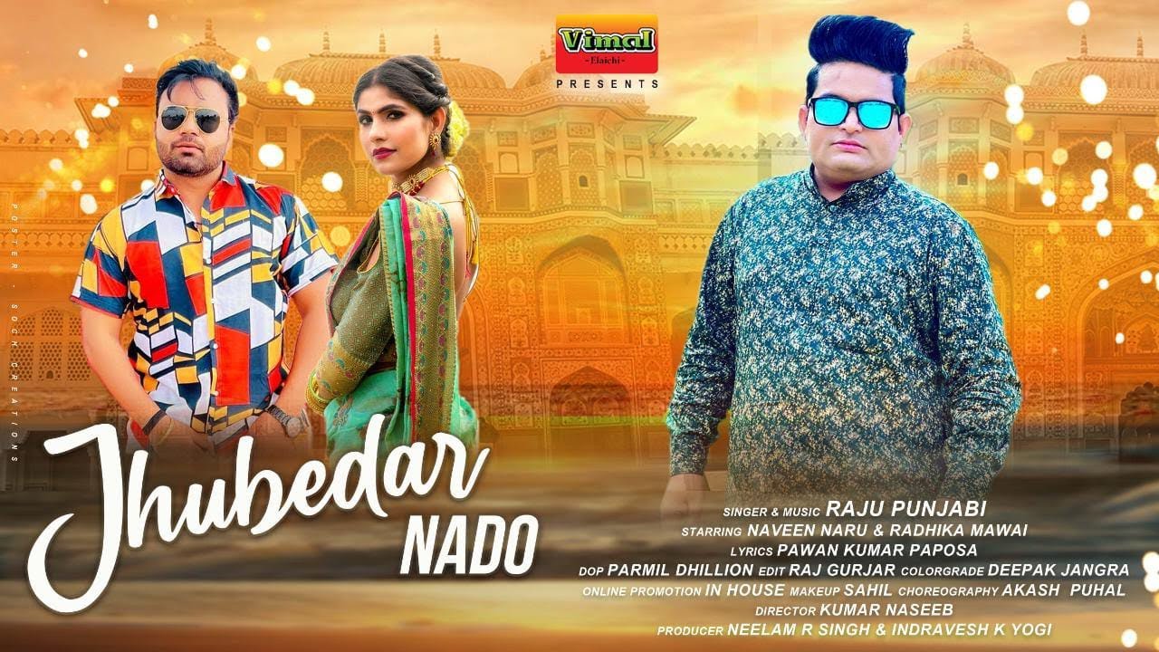 Jhubedar Naado (Official Video) Raju Punjabi, Naveen Naru, Radhika New ...