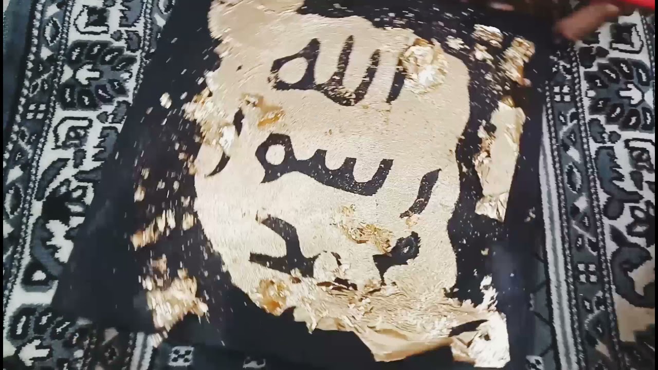How To Remove Gold Leaf From Canvas Islamic Calligraphy With Gold How To Remove Gold Leaf From Canvas Islamic Calligraphy With Gold