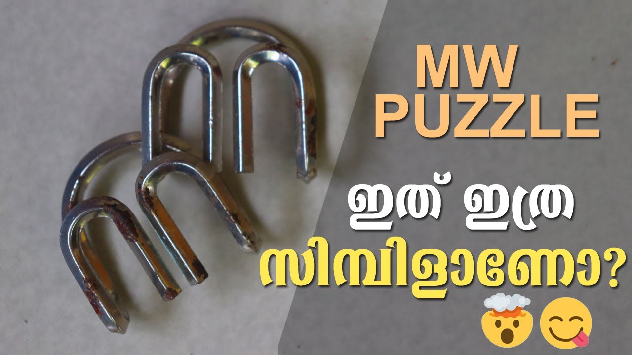 How to Solve MW Puzzle /Double M puzzle | Very Simple Steps | - YouTube