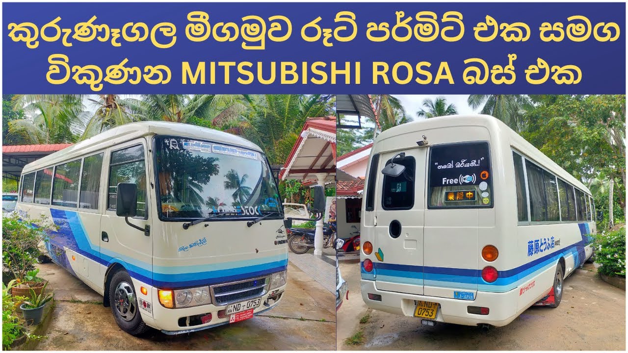 Rosa bus for sale | Mitsubishi rosa bus for sale | Mitsubishi rosa bus ...