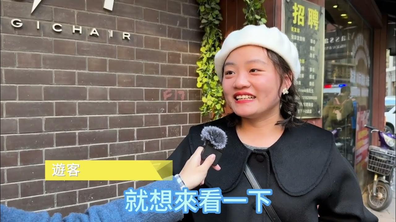 「繁花」電視劇熱播! 帶動上海「黃河路」翻紅 Newsebc Youtube