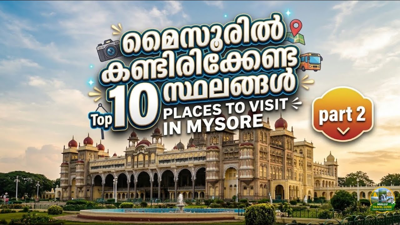 Top 10 Places to Visit In Mysore | Part-2 | Mysore Travel Guide ...