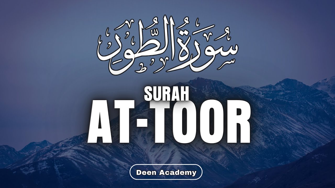 52 Surah At-Tur (the Mount) | with Arabic Text | @DeenAcademy1 - YouTube