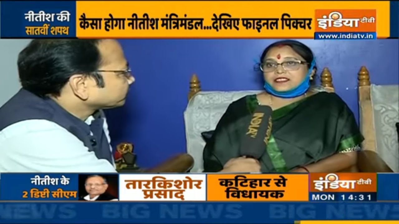 'Women know everything they are like Google' says JDU's Sheela Mandal ...