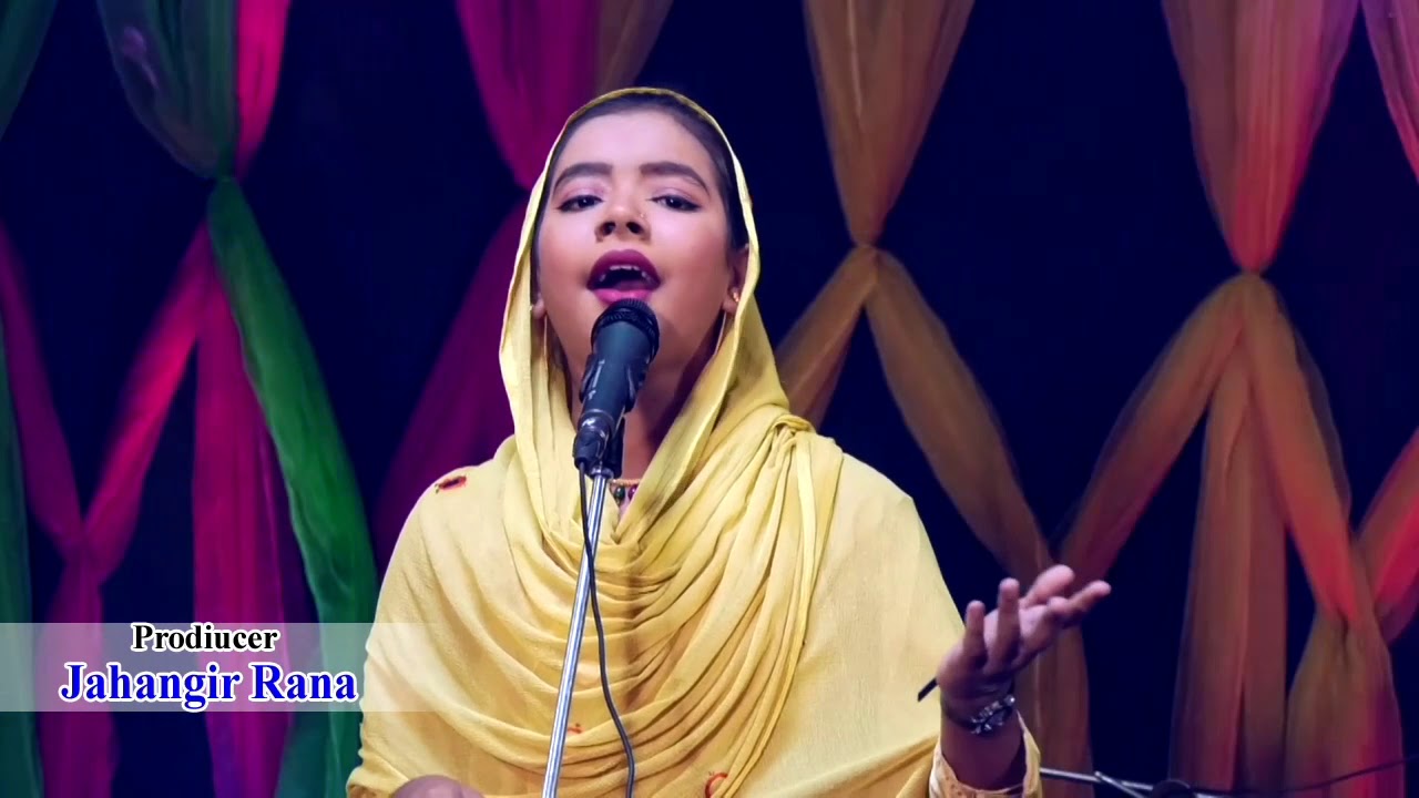 Sima Sorkar | ছোট সীমার যে গান ঝড় তুলেছে | রূপের কিরণ তোর| Lyric ...