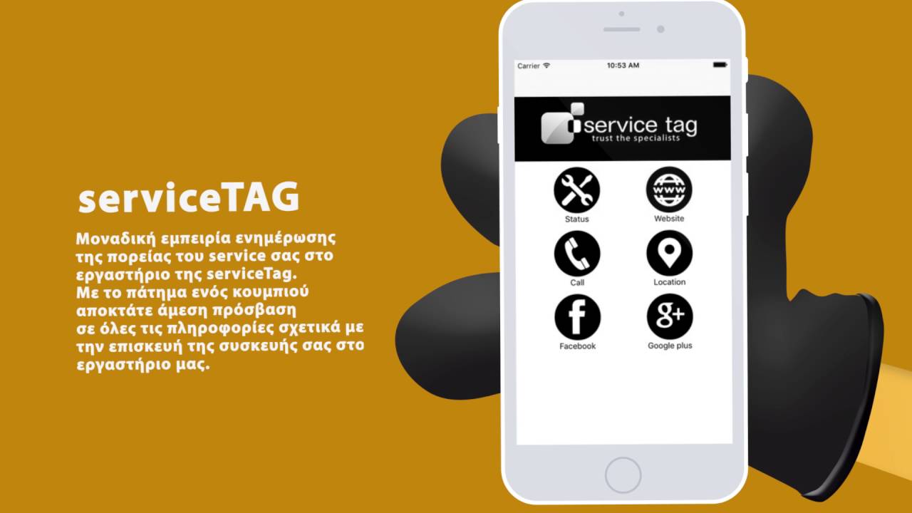 serviceTag - Service Tracker App - YouTube