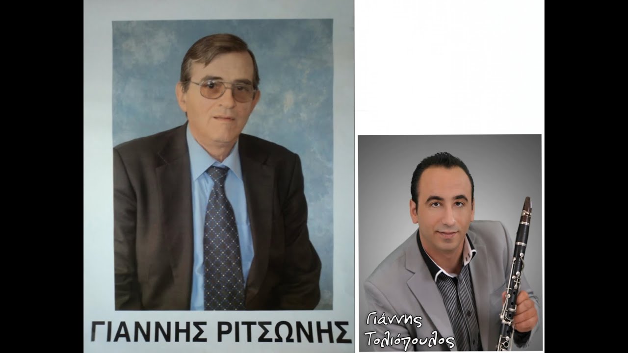 ΓΙΑΝΝΗΣ ΡΙΤΣΩΝΗΣ ΚΛΑΡΙΝΟ :ΓΙΑΝΝΗΣ ΤΟΛΙΟΠΟΥΛΟΣ "Ο ΠΛΑΤΑΝΟΣ-ΑΡΑΧΩΒΑ ...