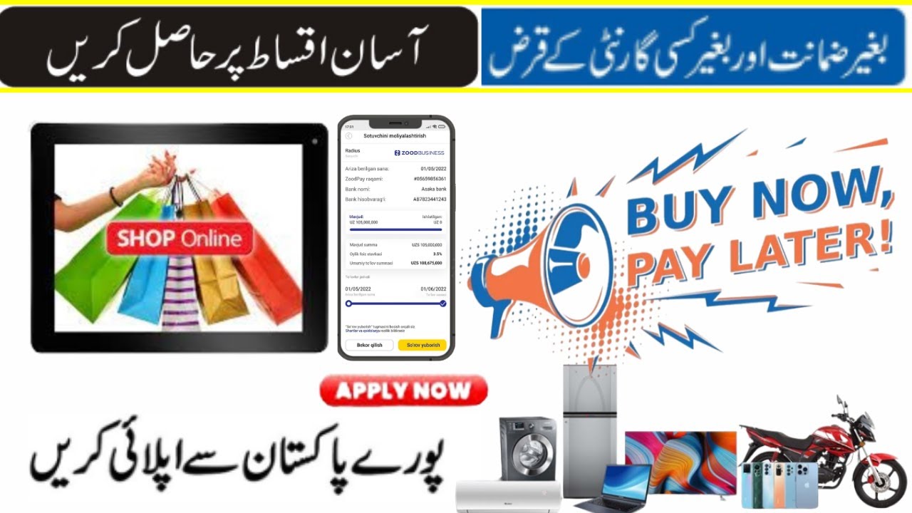 New Loan App In Pakistan || Zoodpay Loan App || Online Store || Loan ...