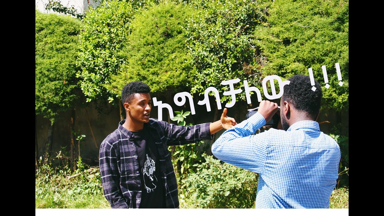 ከ 4 Killo Entertaiment ጋር ! 30 Qs with Barok {እኔ ካገባሁ ቆይቻለሁ} - YouTube