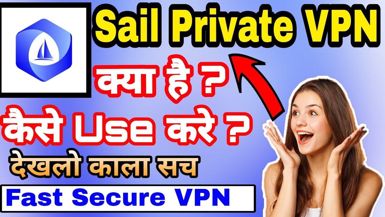 Sail Private VPN App Kaise Use Kare || How To Use Sail Private VPN ...