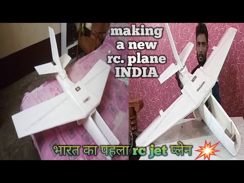 Making a new rc plane india (part 1) - YouTube