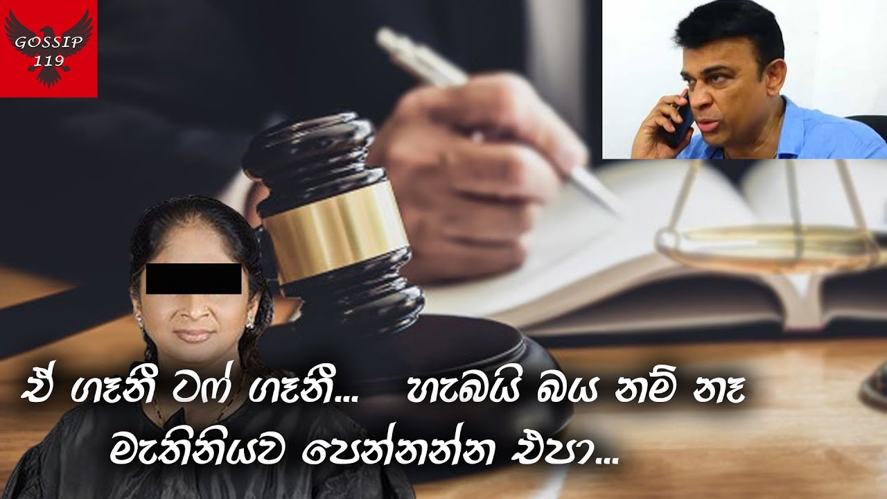 Ranjan and Padmini Ranawaka (02 ඒකී ටෆ් ගෑනී) - YouTube