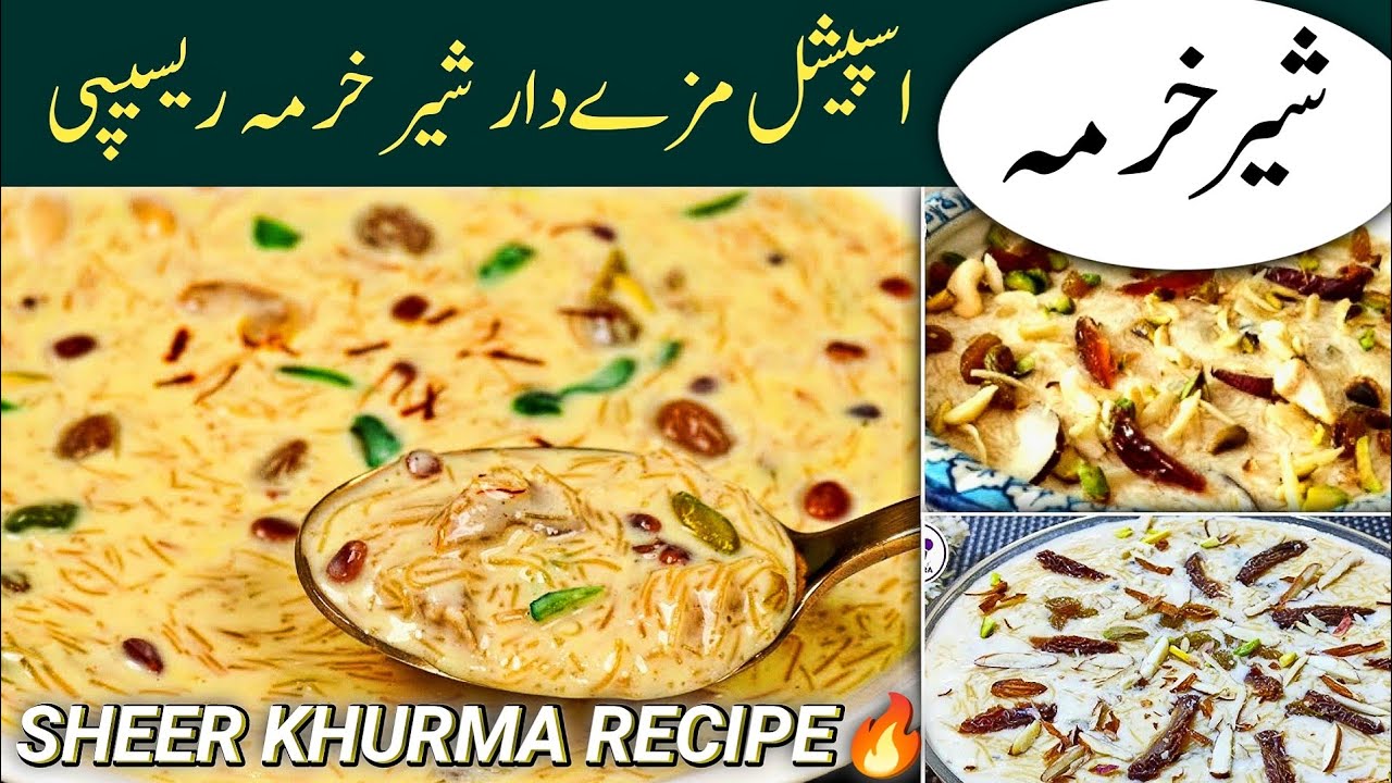 Sheer Khurma Recipe By Classic Food By Shahida | Sheer Khurma Recipe ...