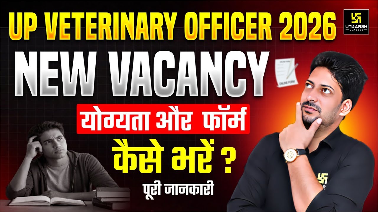 UP Veterinary Officer Recruitment 2026 | Eligibility & Form Details ...