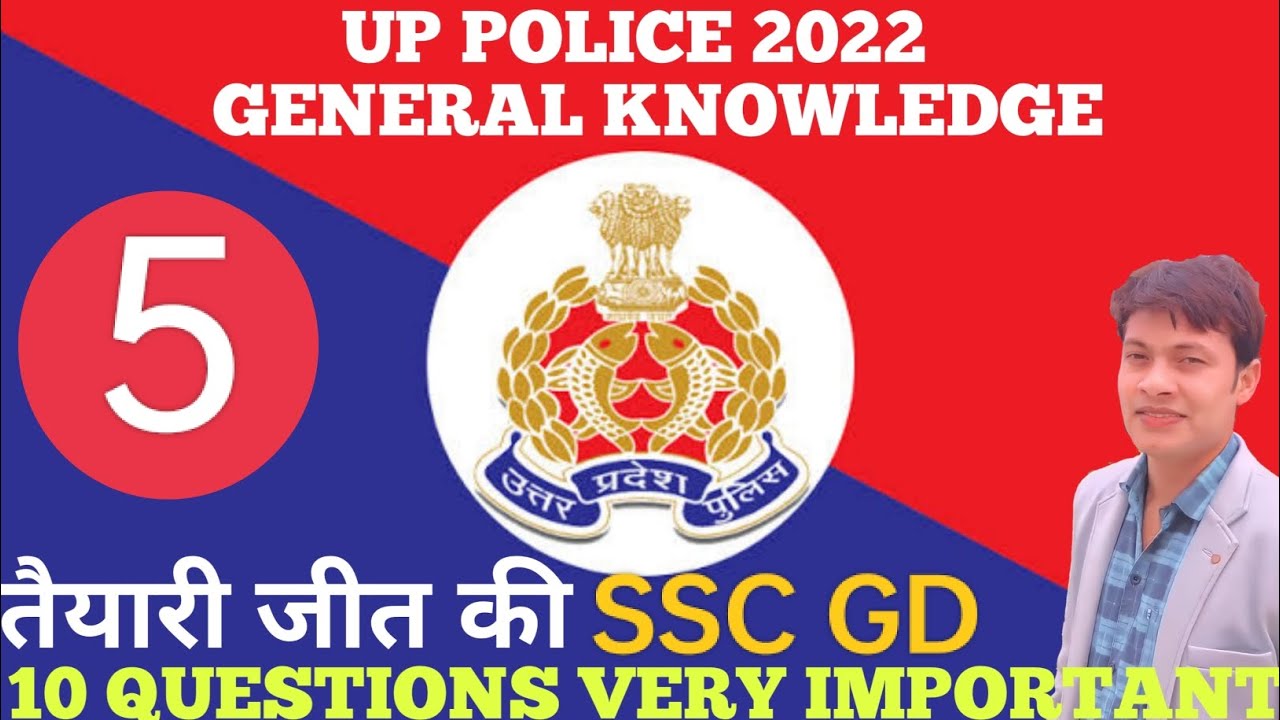 SSC GD 2022 | SSC GD GK/GS by ABHISHEK | SSC GD Previous Year Question ...