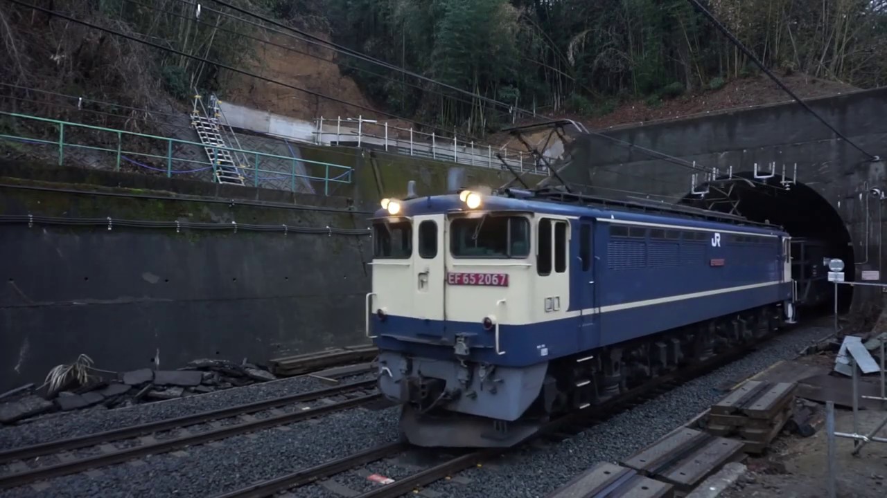 石炭列車最後の1週間 5783ﾚ、5764ﾚ、単5764ﾚ 2020/02/17-26 - YouTube