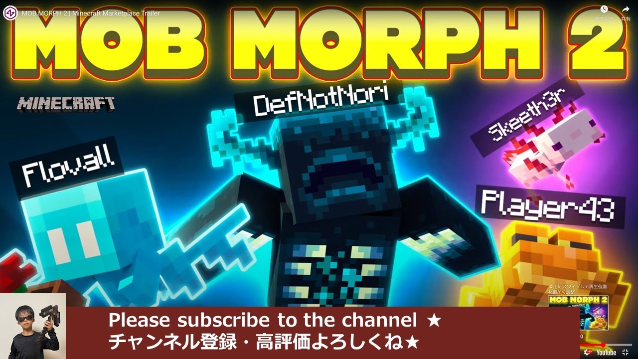 MOB Morph 2 Tutorial Walkthrough in Minecraft Marketplace#minecraft # ...