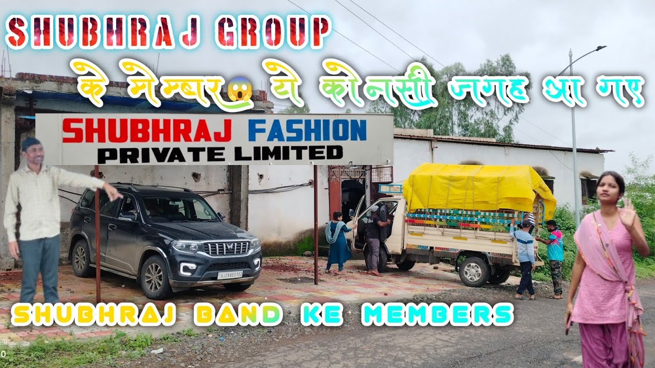 Shubhraj Band ke members kaha aa Gaye - YouTube
